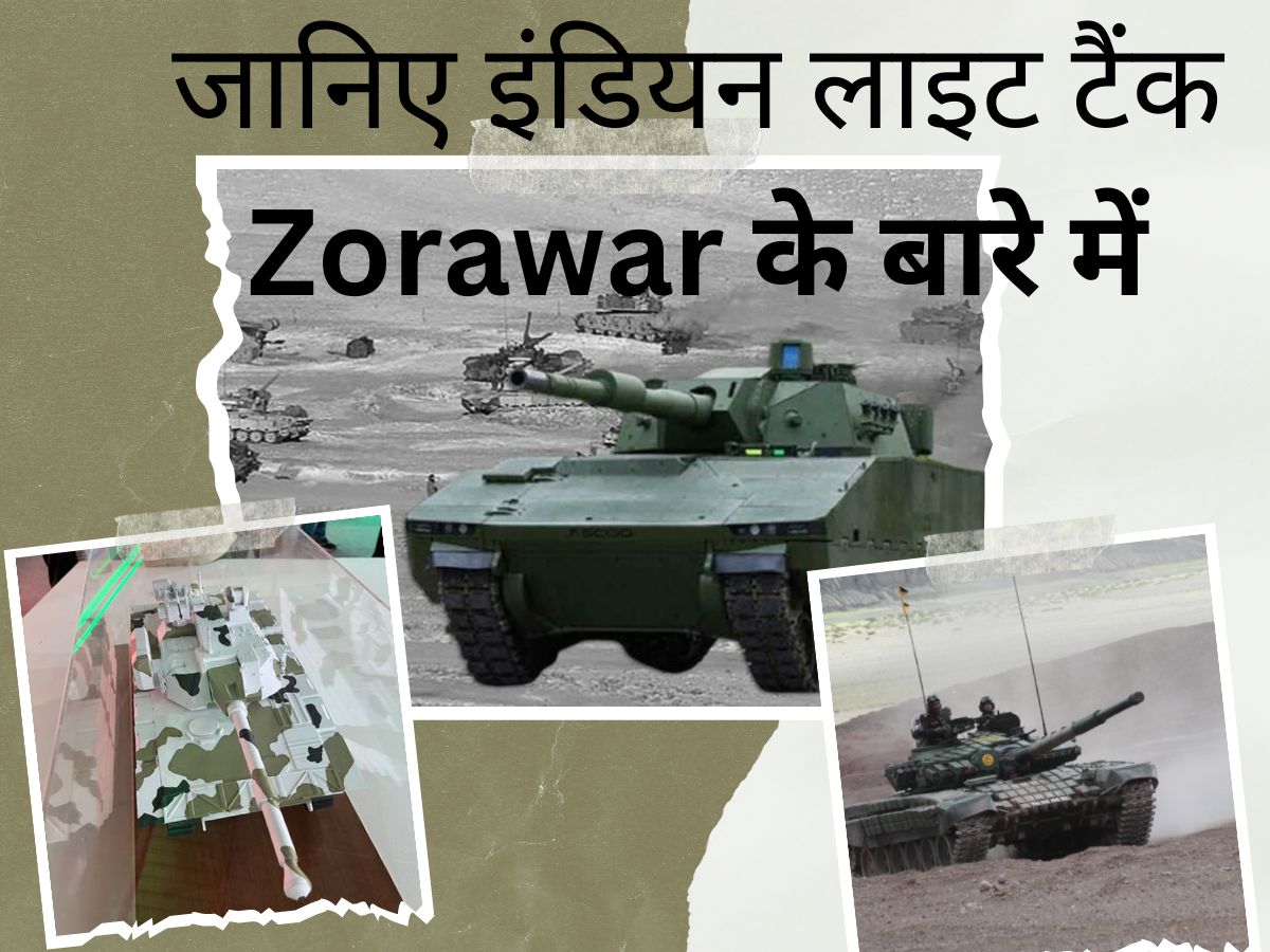 Current Affairs 2023 in hindi Trending GK DRDO making Light Tank ...