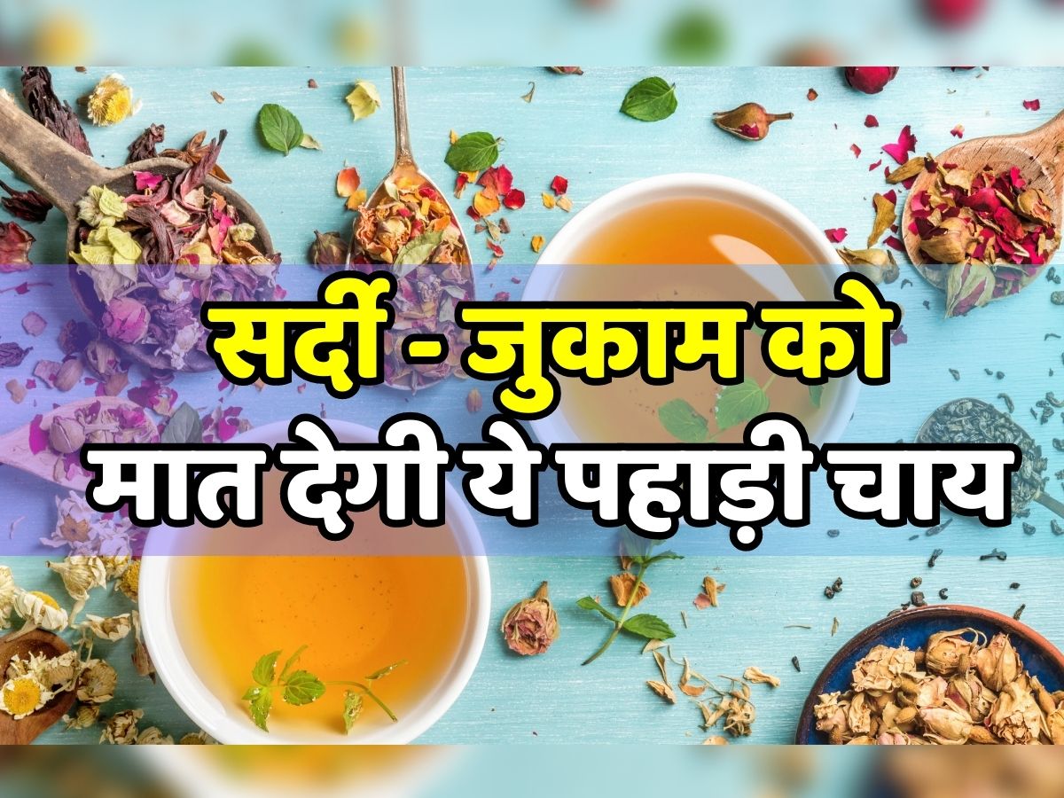 Health tips for Corona virus cold and cough with this herbal remedies ...