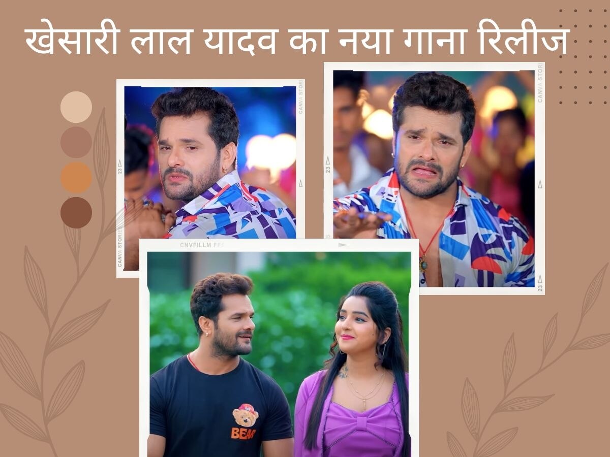 Khesari Lal Yadav Naya Bhojpuri gana June Mein release Neha Pathak bold ...