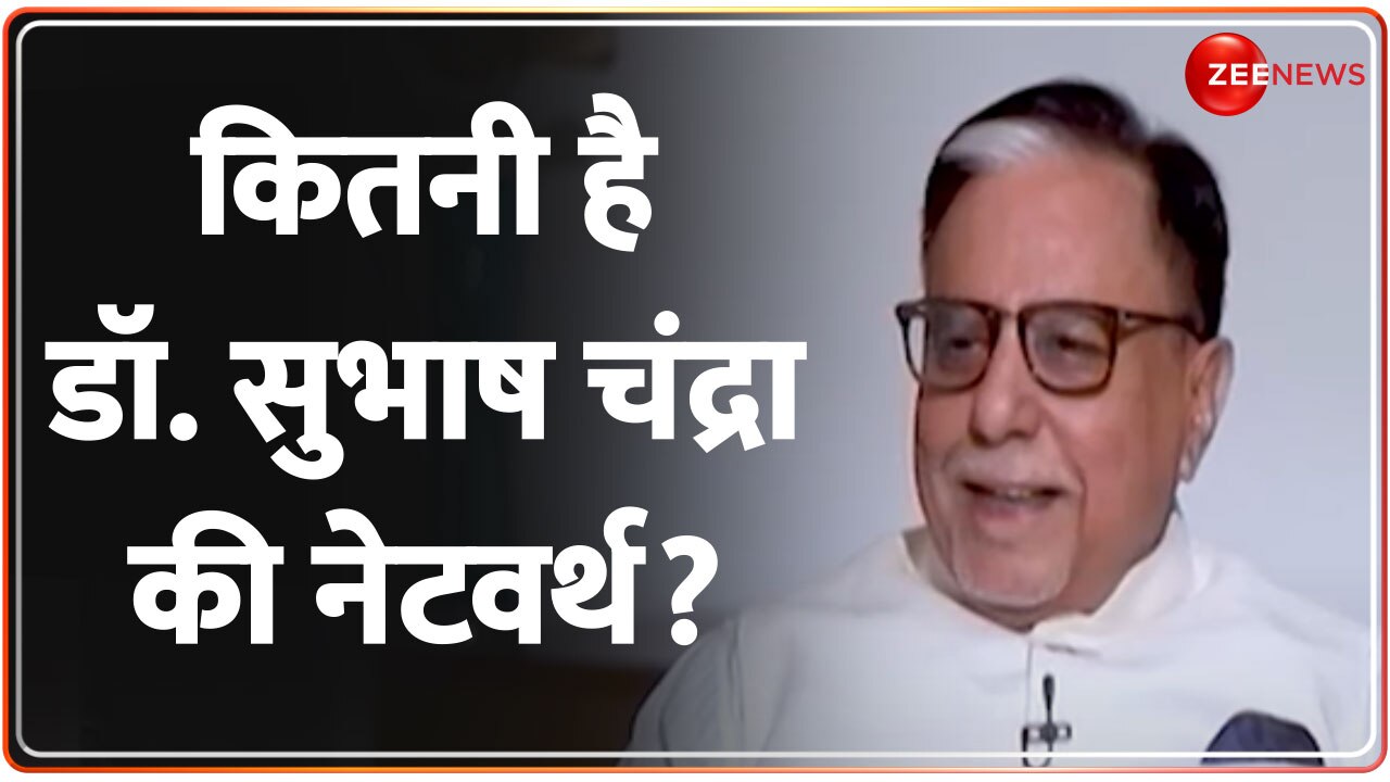 Dr. Subhash Chandra comments on question over his net worth | 90 हजार करोड़ चुकाने के बाद क्या ...