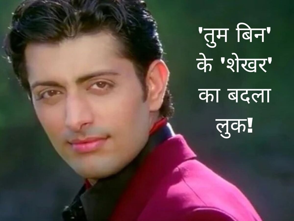 Priyanshu Chatterjee Tum Bin fame actor look change in 22 years now ...