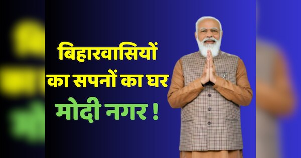 9 Years Of Modi story of Modi Nagar which is going to give dream home ...