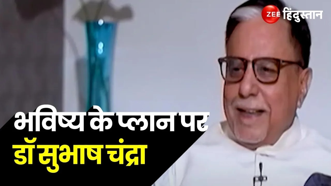 Dr Subhash Chandra Exclusive Interview: What Dr. Subhash Chandra said on future plans know in ...