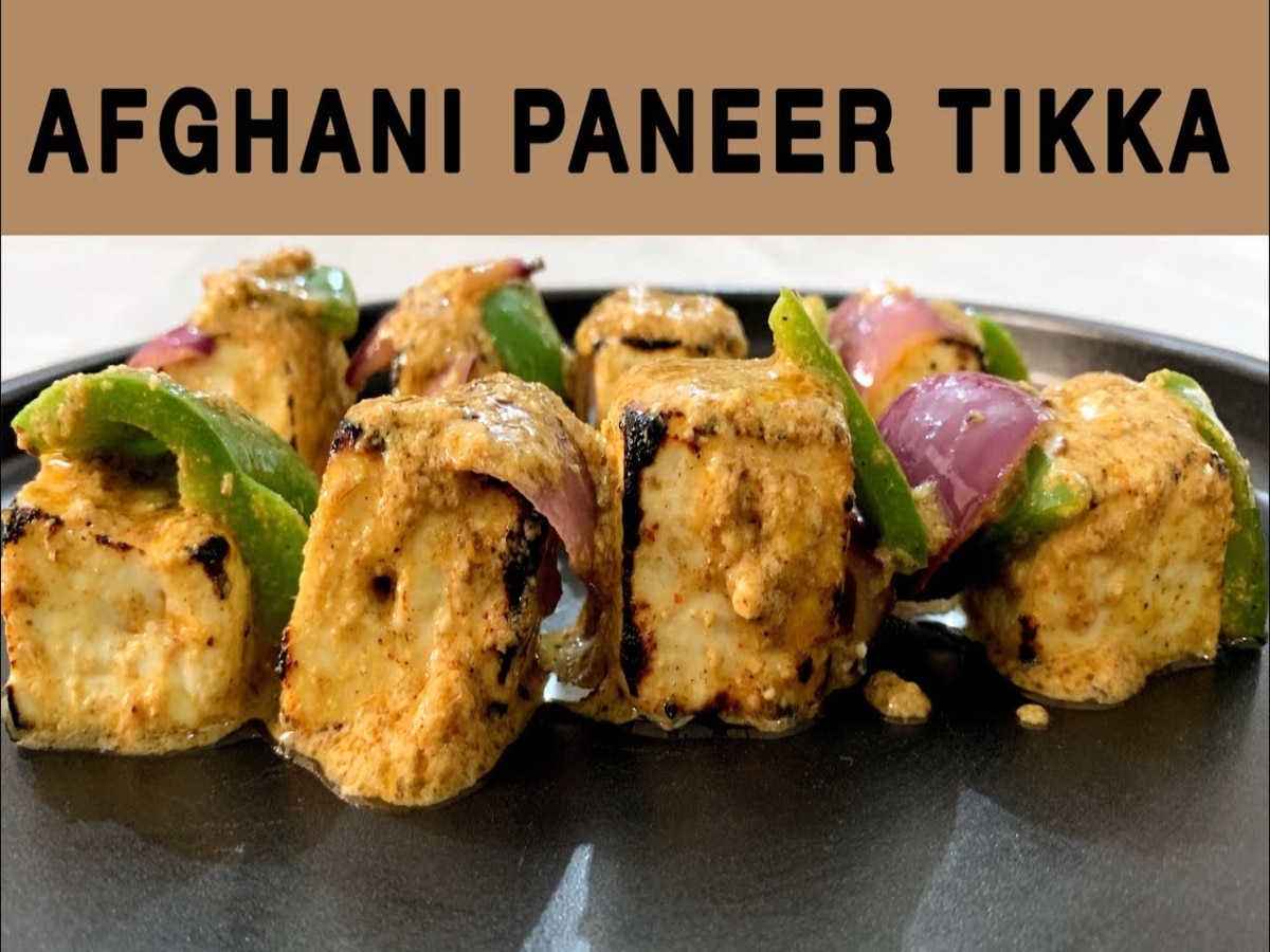 How To Make Afghani Paneer Tikka Delicious Snack | Hindi News, शरीर को ...