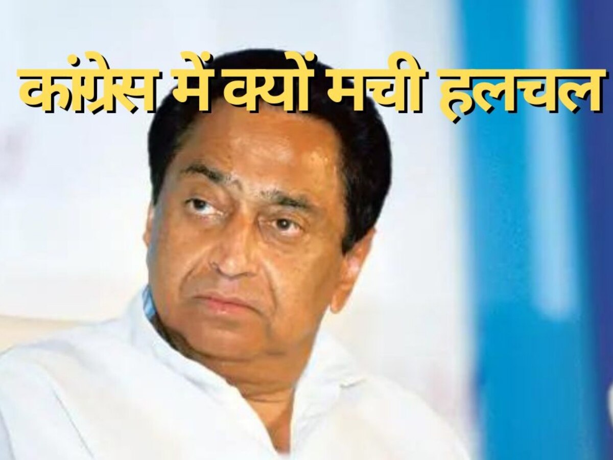 MP Election tension increase in Congress on CM Face know what leaders ...