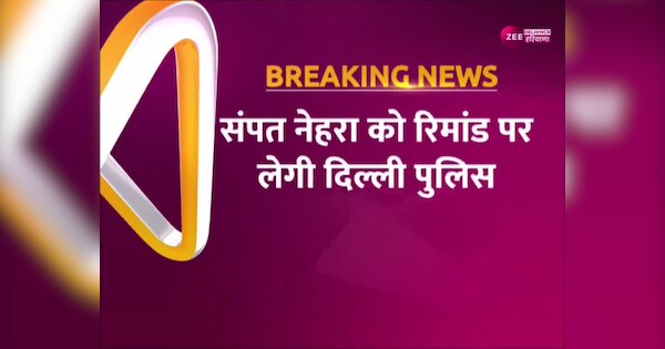 Lawrence Bishnoi shooter gangster Sampat Nehra bring from Bathinda jail ...