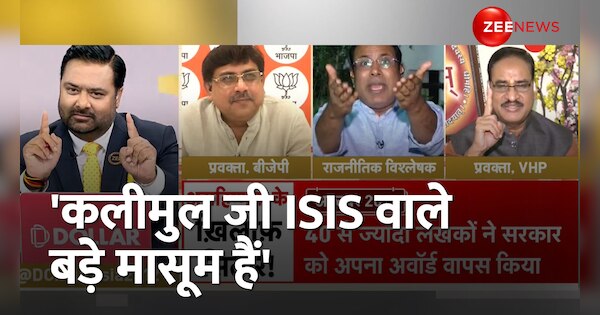 Deepak Chaurasia asked political analyst Kalimul Hafeez – IS people are ...