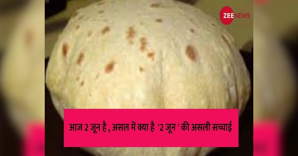 What do you mean by 2 June Ki Roti Meaning of this proverb will shock ...