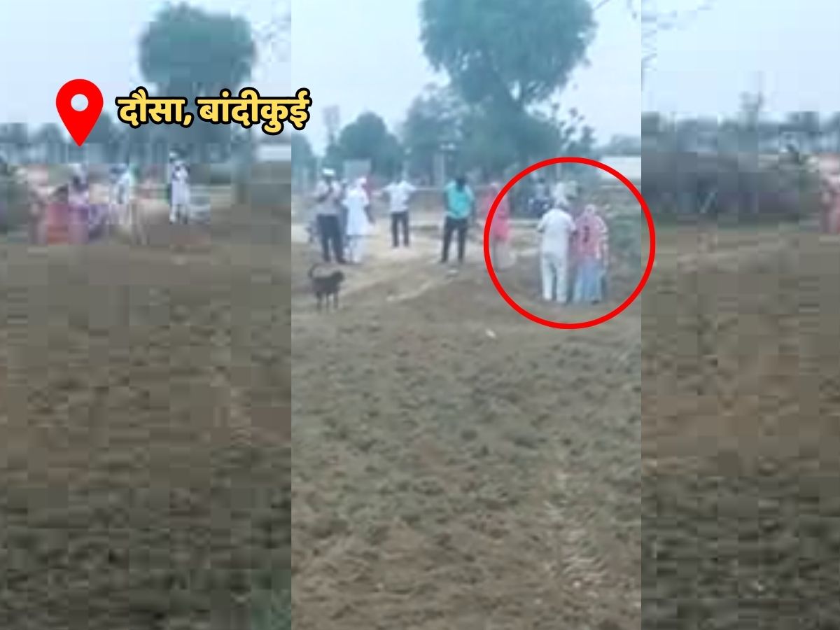 Rajasthan Dausa News Fighting with a woman over land in Bandikui Video ...