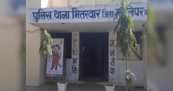 Gwalior Thief reached police station for wife complaint stolen pos ...