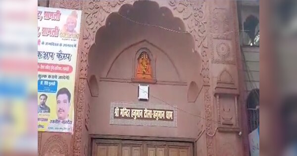 Shamli News Appeal to devotees to come to the temple in Shamli wearing ...