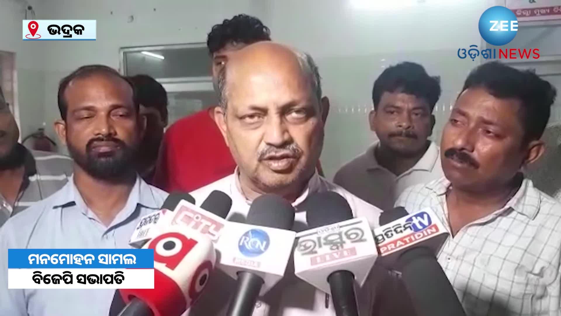 Bjp State President Manmohan Samal Reaction On Train Tragedy | ଭଦ୍ରକ ...