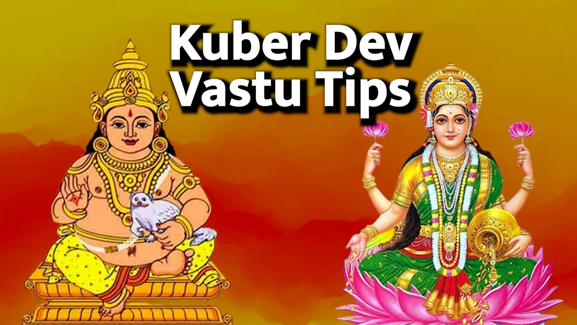 kuber dev vastu tips worship lord kuber with maa lakshmi like this house will full of wealth ...
