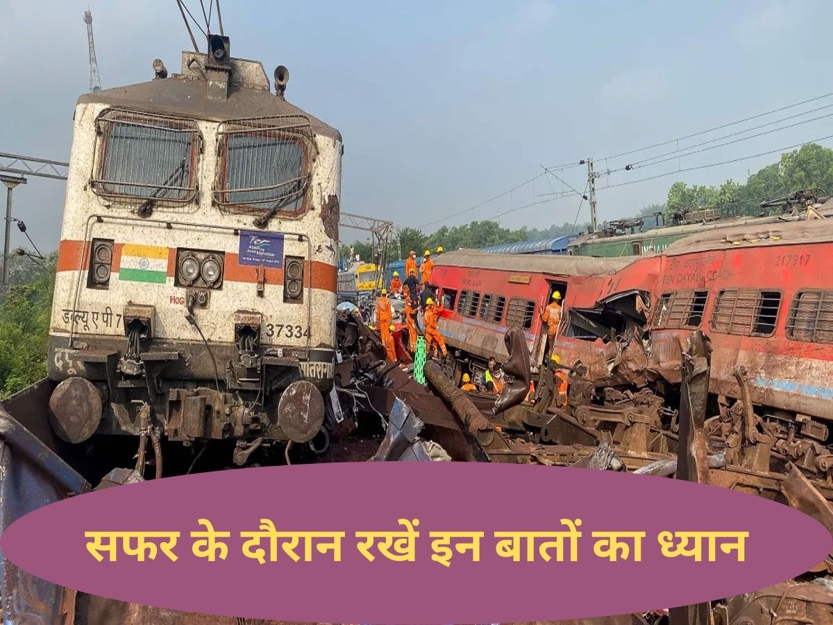 how to reduce death risk while train accident Indian Railways ICDO Tips ...