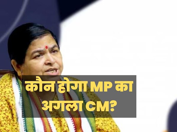 minister usha thakur has revealed who will be next chief minister in ...