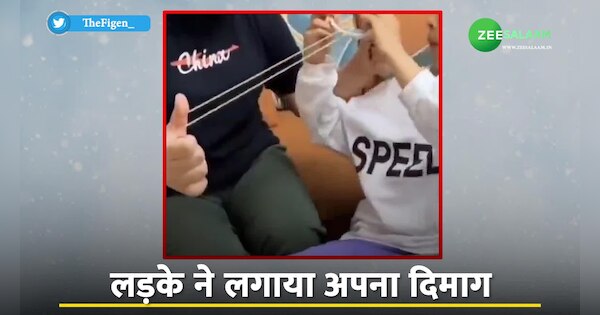 viral video Little Boy Solves Difficult Riddle With Finesse | Video ...