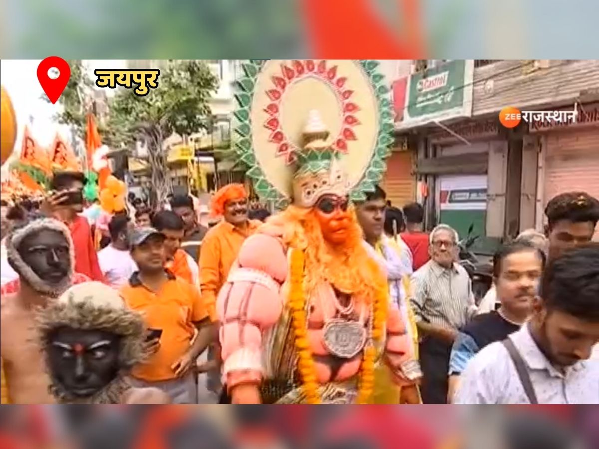 Jaipur Bajrang Bali came to Jaipur saffron color everywhere | जयपुर आए बजरंगबली, हर तरफ छाया ...