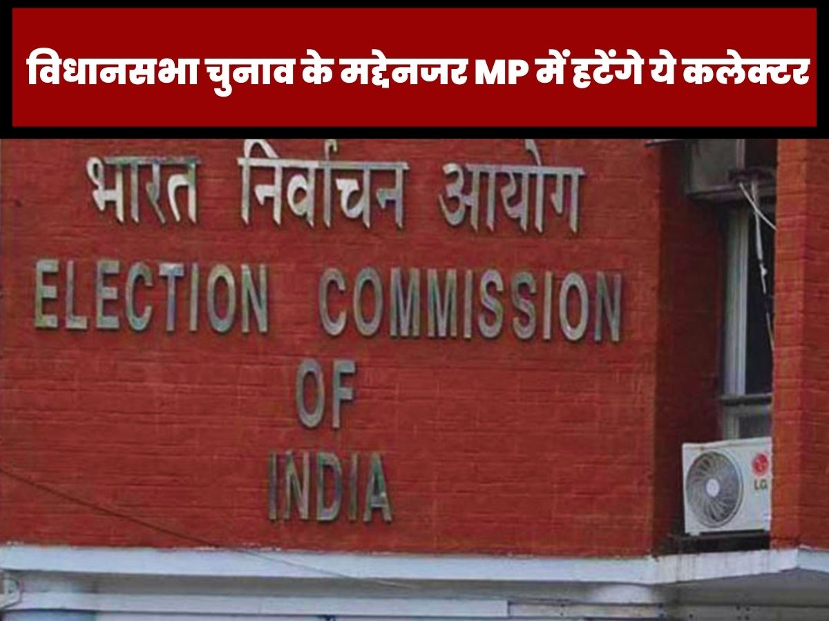 Election commission orders for 5 states assembly elections collectors ...
