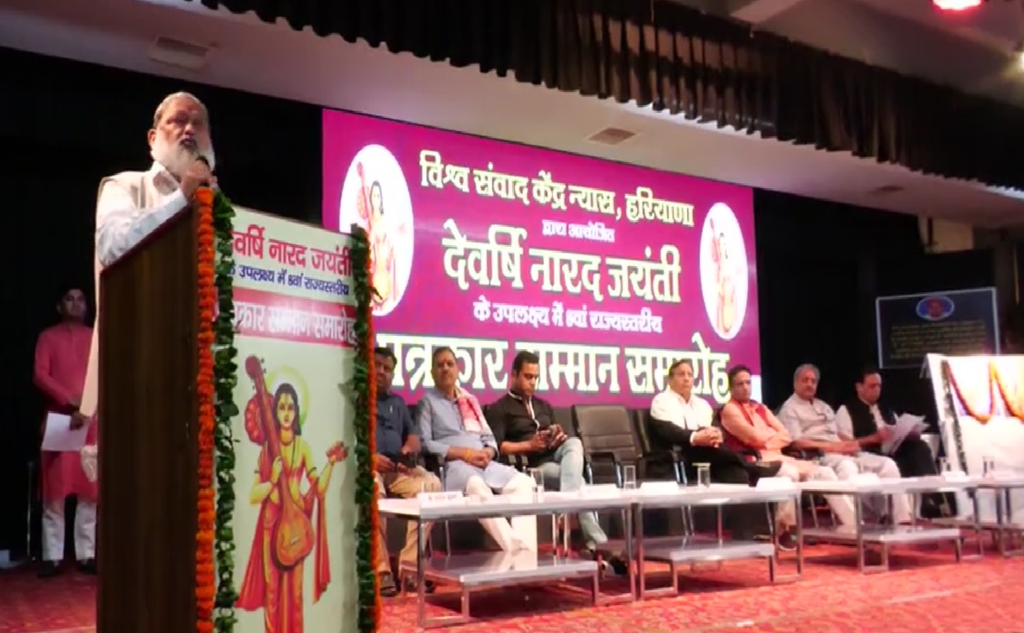 devrishi narad journalist honor ceremony haryana anil vij pm narendra ...