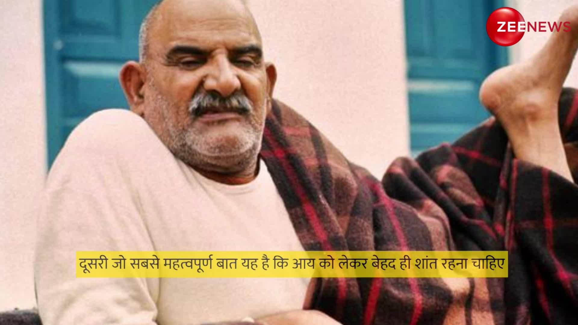 Neem Karoli Baba Guru Mantras of just wake up in the morning and do ...