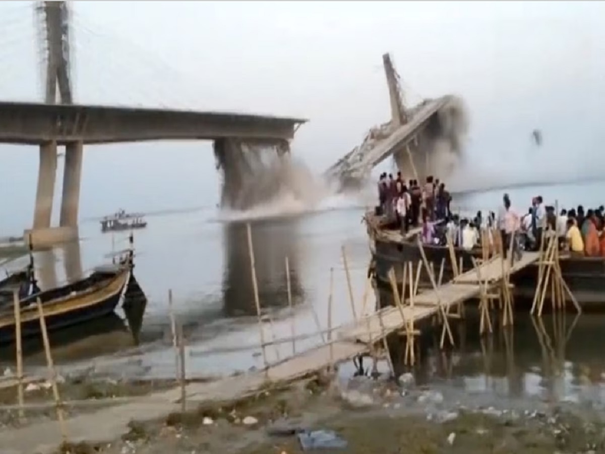 Bhagalpur Bridge Collapsed: Loud sound and bridge collapsed in ...
