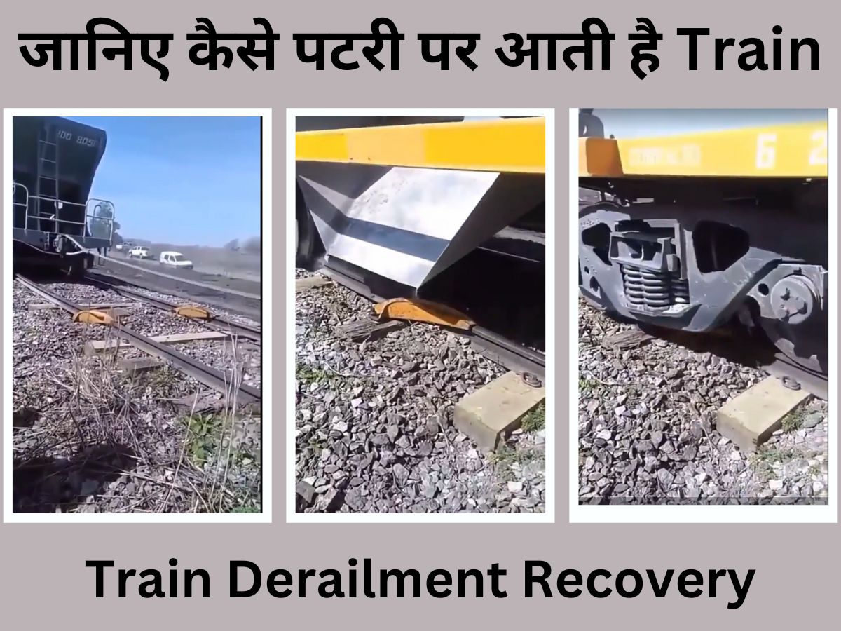Odisha Balasore Train Accident Knowledge about Indian Railway Train ...