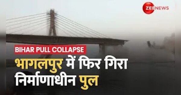 Bihar Pull Collapse: Under-construction bridge collapses again in ...
