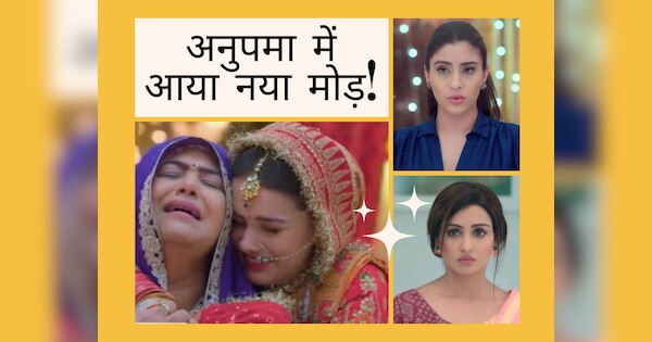 Anupamaa Spoiler anu fails Barkha Maya planning dimple realise mistake ...