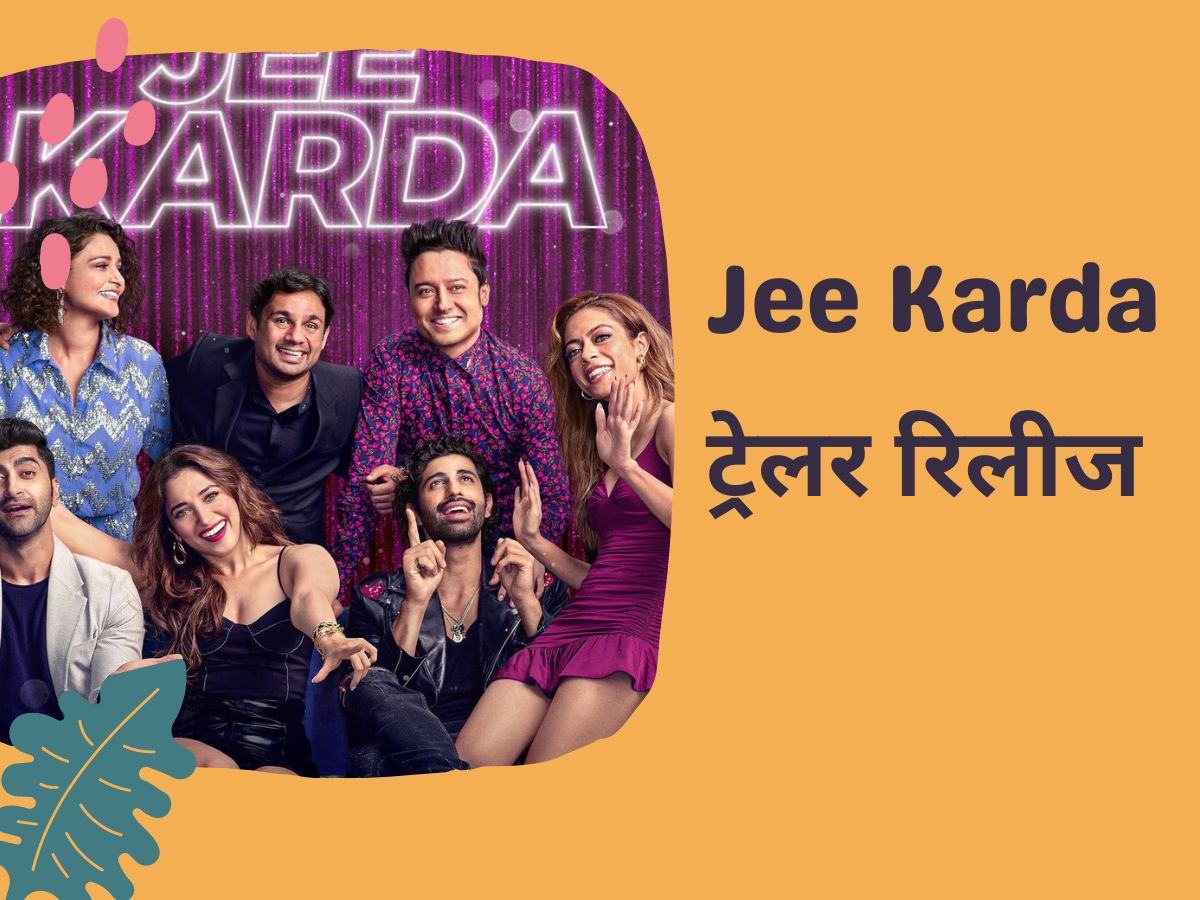 Jee Karda Trailer out Tamannaah Bhatia including 7 childhood friends ...
