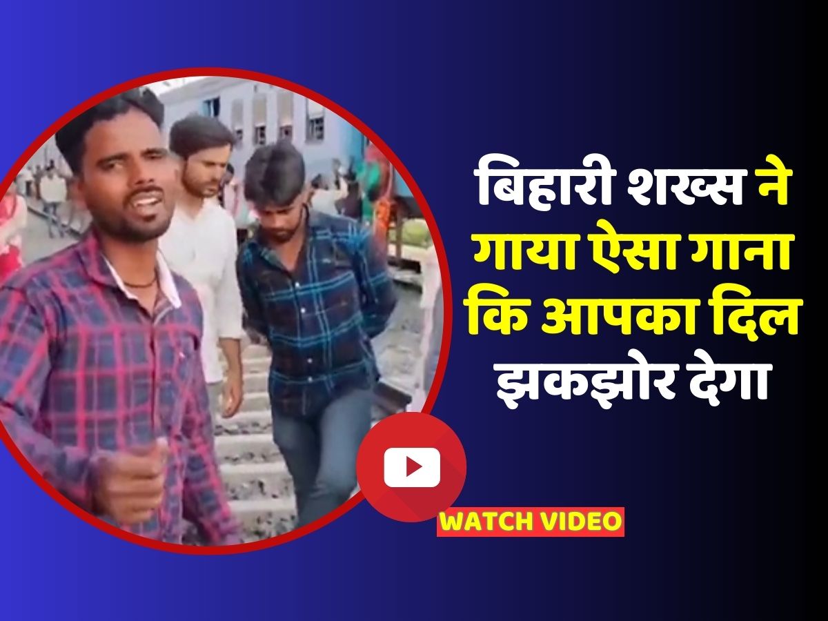 Man sings song for laborers killed in Odisha train accident will shake ...