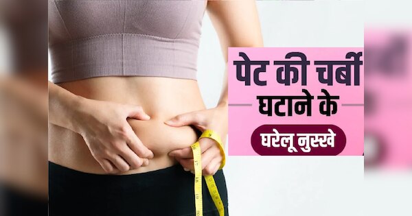 Health News Instantly Belly Fat Removing 5 Tips How To Lose Belly Fat