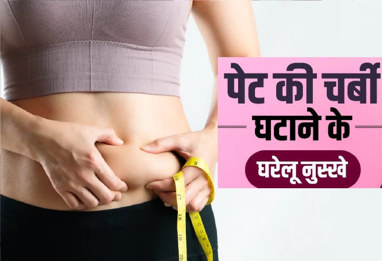 Health News Instantly Belly Fat Removing 5 Tips How To Lose Belly Fat