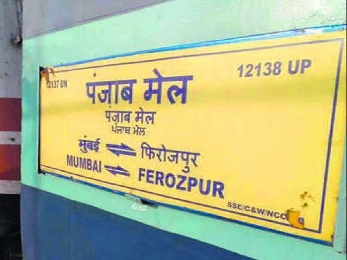Indian Railway Facts: ଦେଶର ସର୍ବ ପୁରାତନ ଟ୍ରେନ୍, ଯିଏ ସେବା ଦେବାରେ ପୂରଣ ...