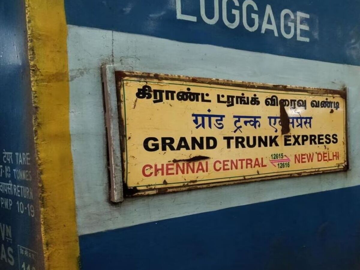 Indian Railway Facts: ଦେଶର ସର୍ବ ପୁରାତନ ଟ୍ରେନ୍, ଯିଏ ସେବା ଦେବାରେ ପୂରଣ ...