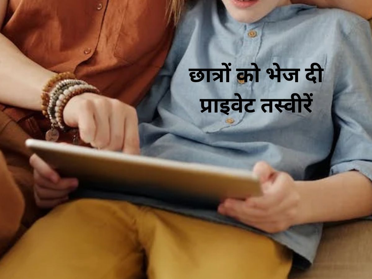 teacher sent private photos to student people ask for suspention ...