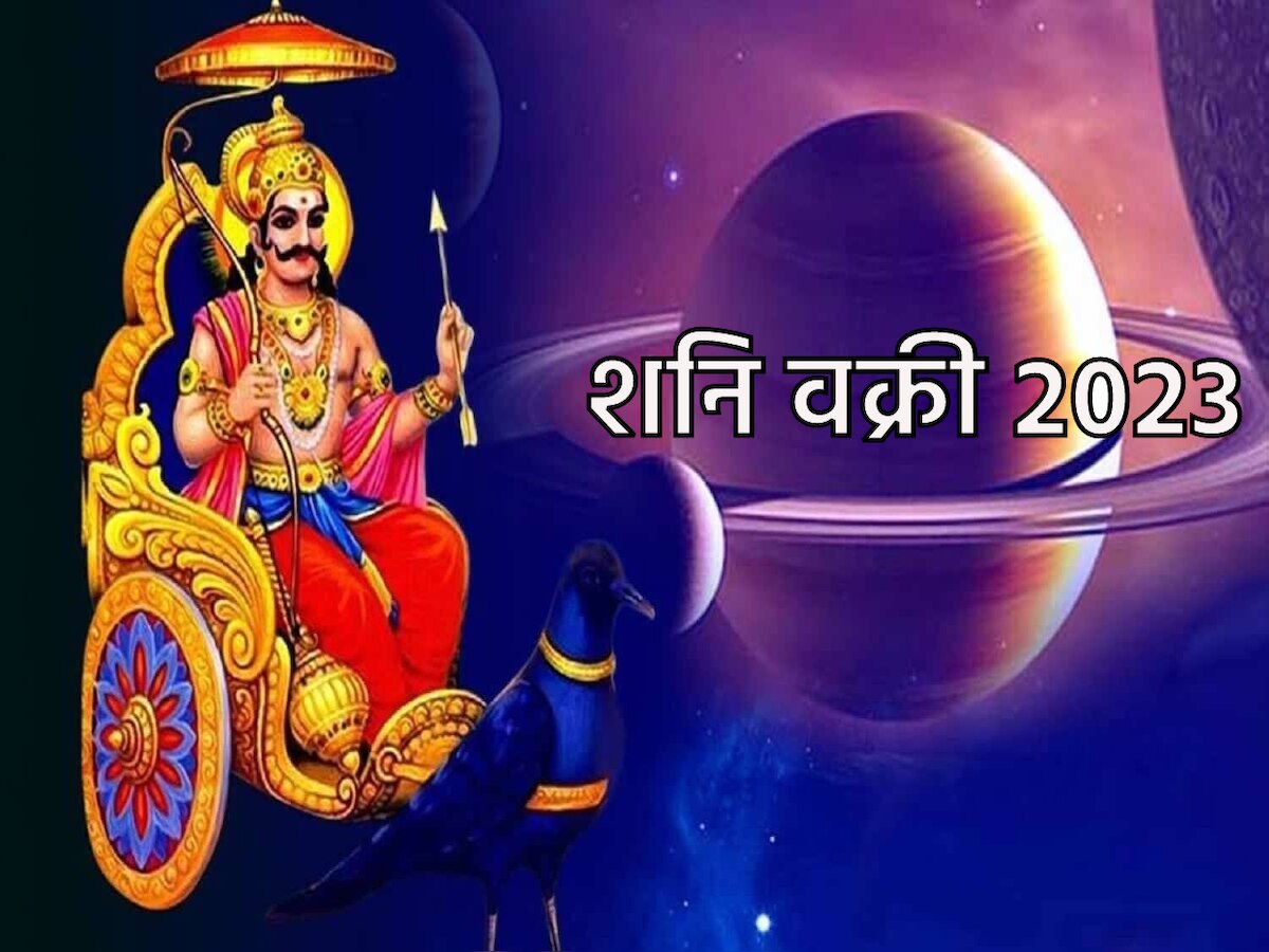 Astrology Saturn Transit 2023 will bring good luck to these zodiac signs Shani vakri effect on ...