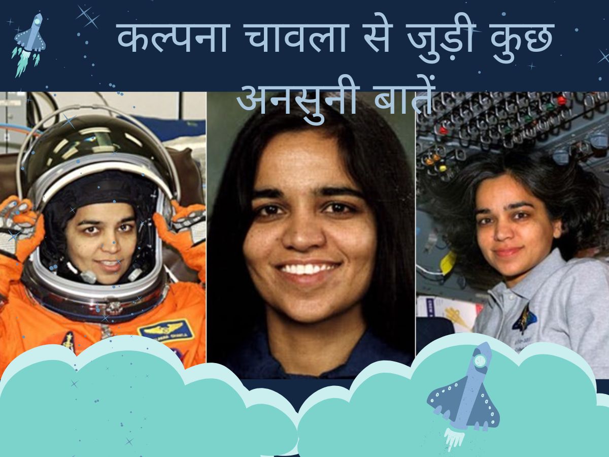 Knowledge Kalpana Chawla first woman astronaut of Indian origin know ...