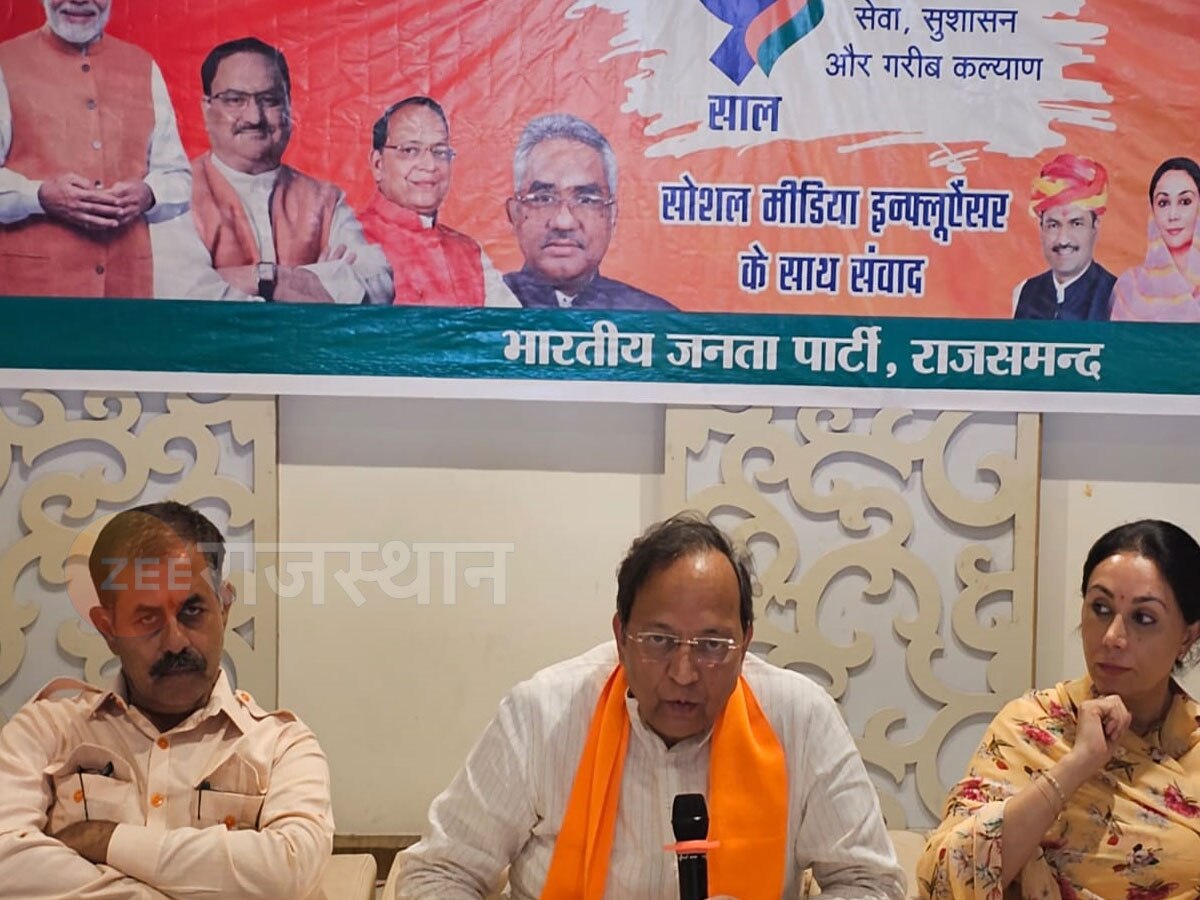 Rajsamand news Rajasthan BJP state in charge Arun Singh lashed out at ...