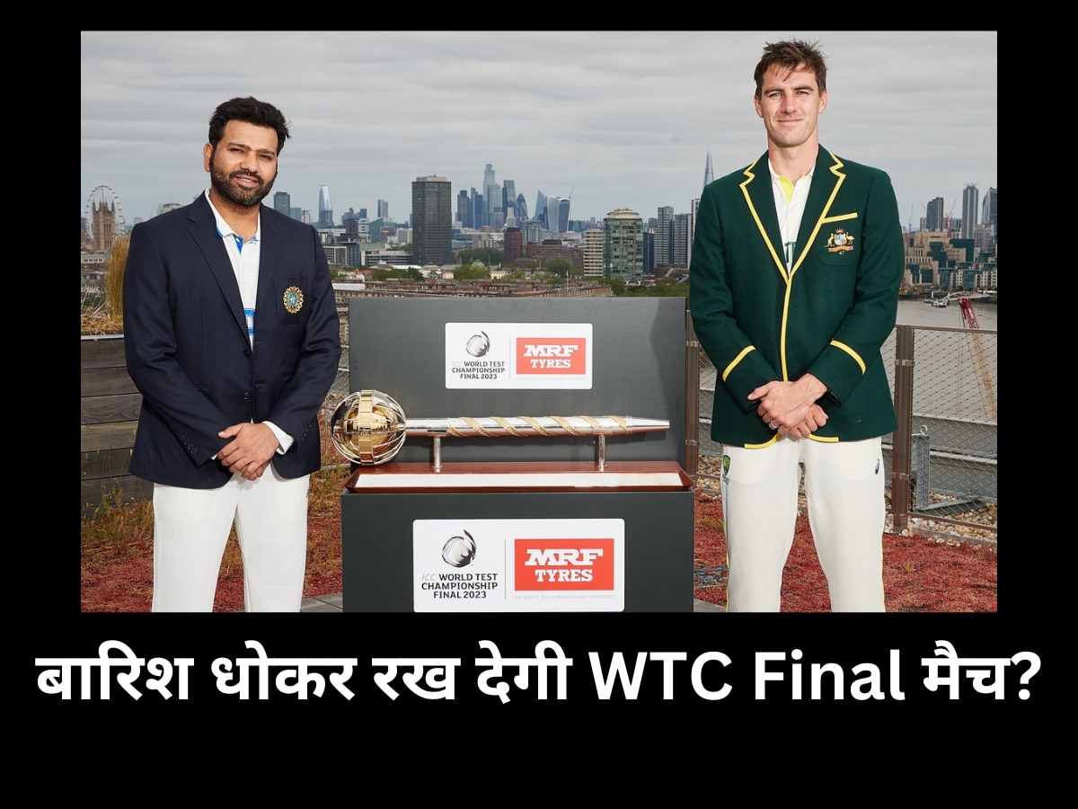 India vs Australia WTC Final match rain predicted weather report of ...