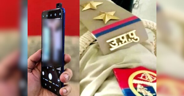 pilibhit crime news SP suspended after stripped off uniform in front of woman check full details ...