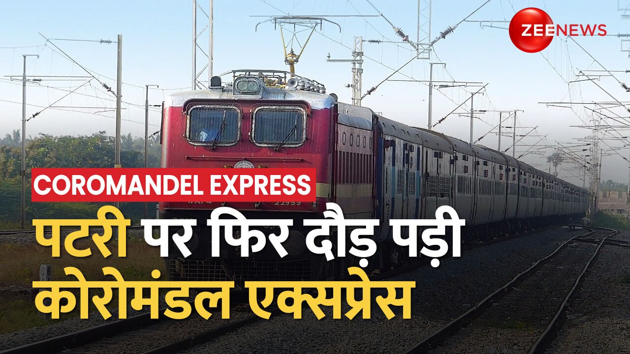 Coromandel Express: After the accident, the Coromandel Express ran ...