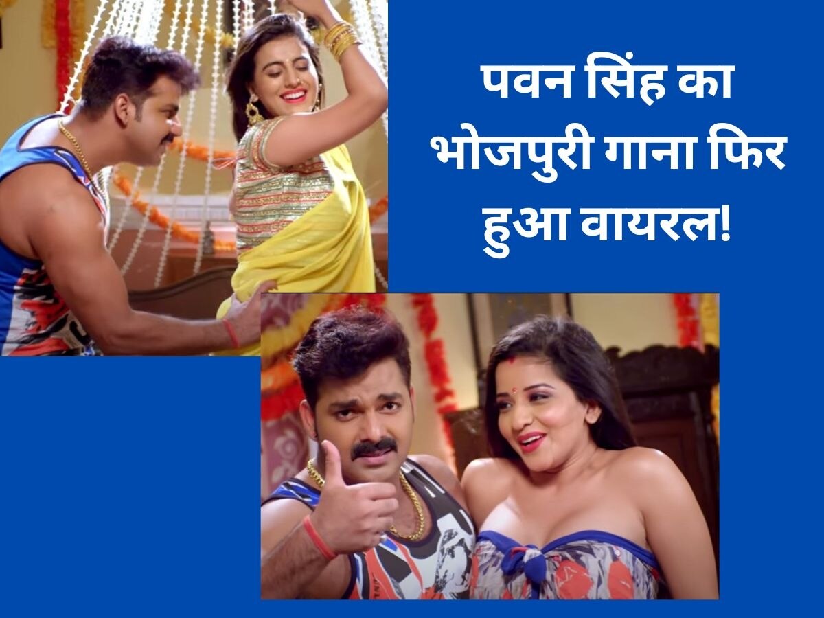 Pawan Singh Bold romance with hot sexy Monalisa Bhojpuri gana diya gul kara rani viral | Pawan ...