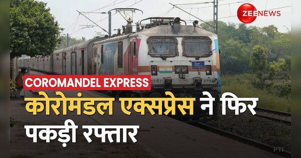 Coromandel Express regains speed after train accident | Coromandel ...