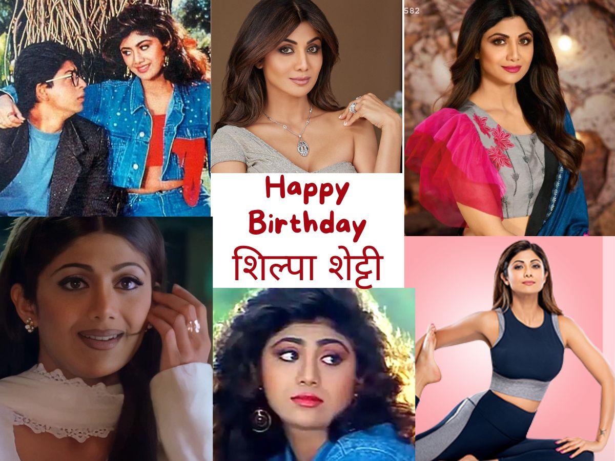 Shilpa Shetty Birthday debut from Baazigar with Shahrukh Khan Kajol ...