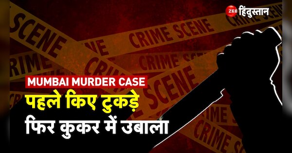 Mumbai Murder Case Incident like Shraddha Murder Case on Mira Road ...