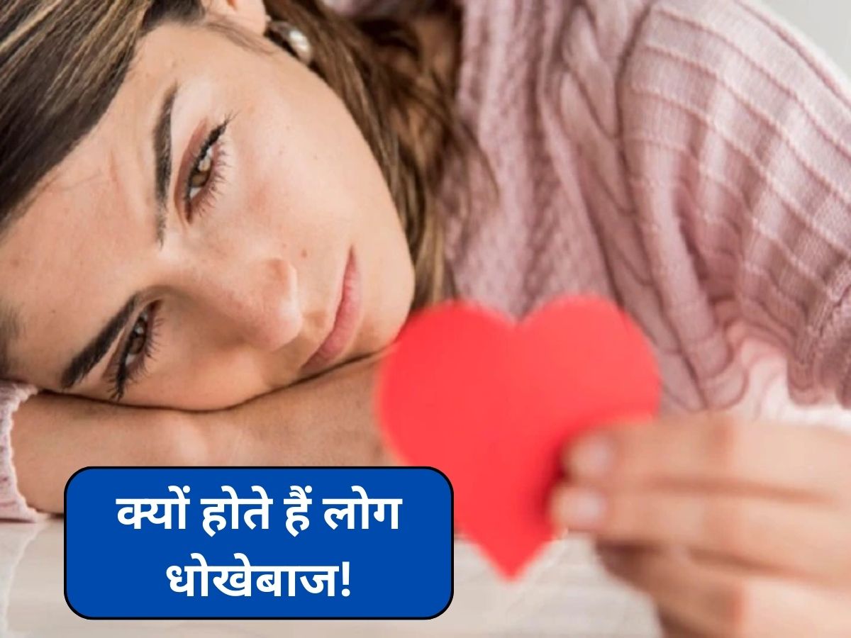 what is the reason behind ditching people in relationship after love ...