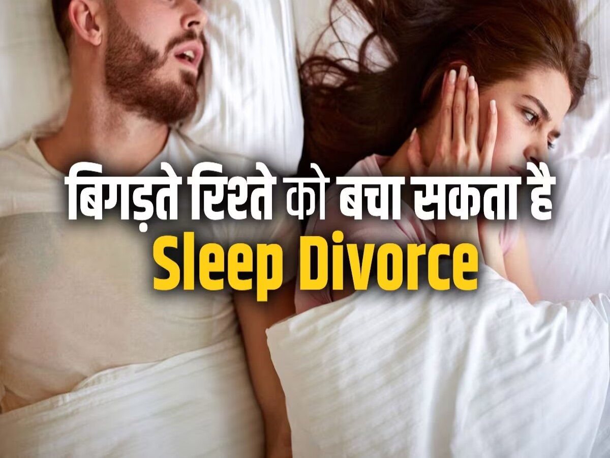 What Are The Benefits Of Sleep Divorce Relationshiptips Hindi News