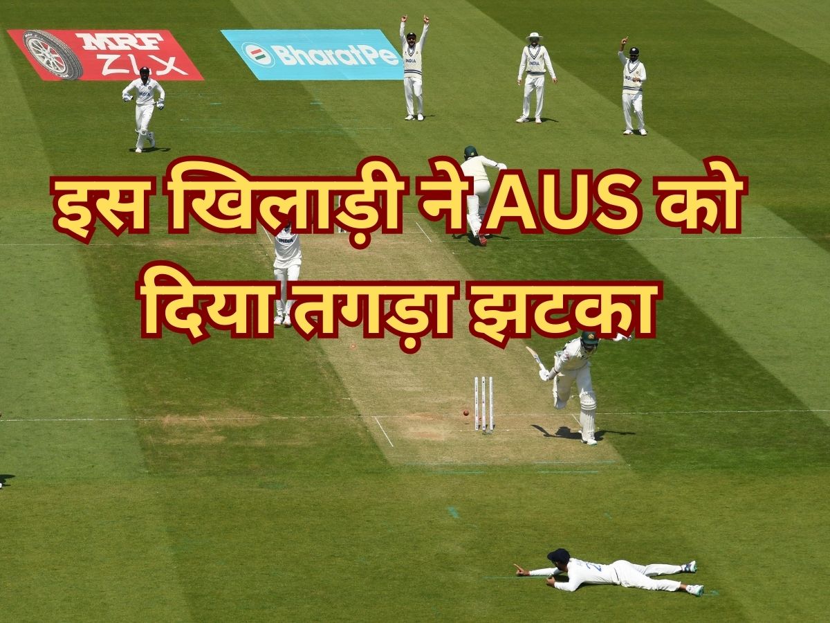 Axar Patel Run out Mitchell Starc in the WTC Final 2023 IND vs AUS ...