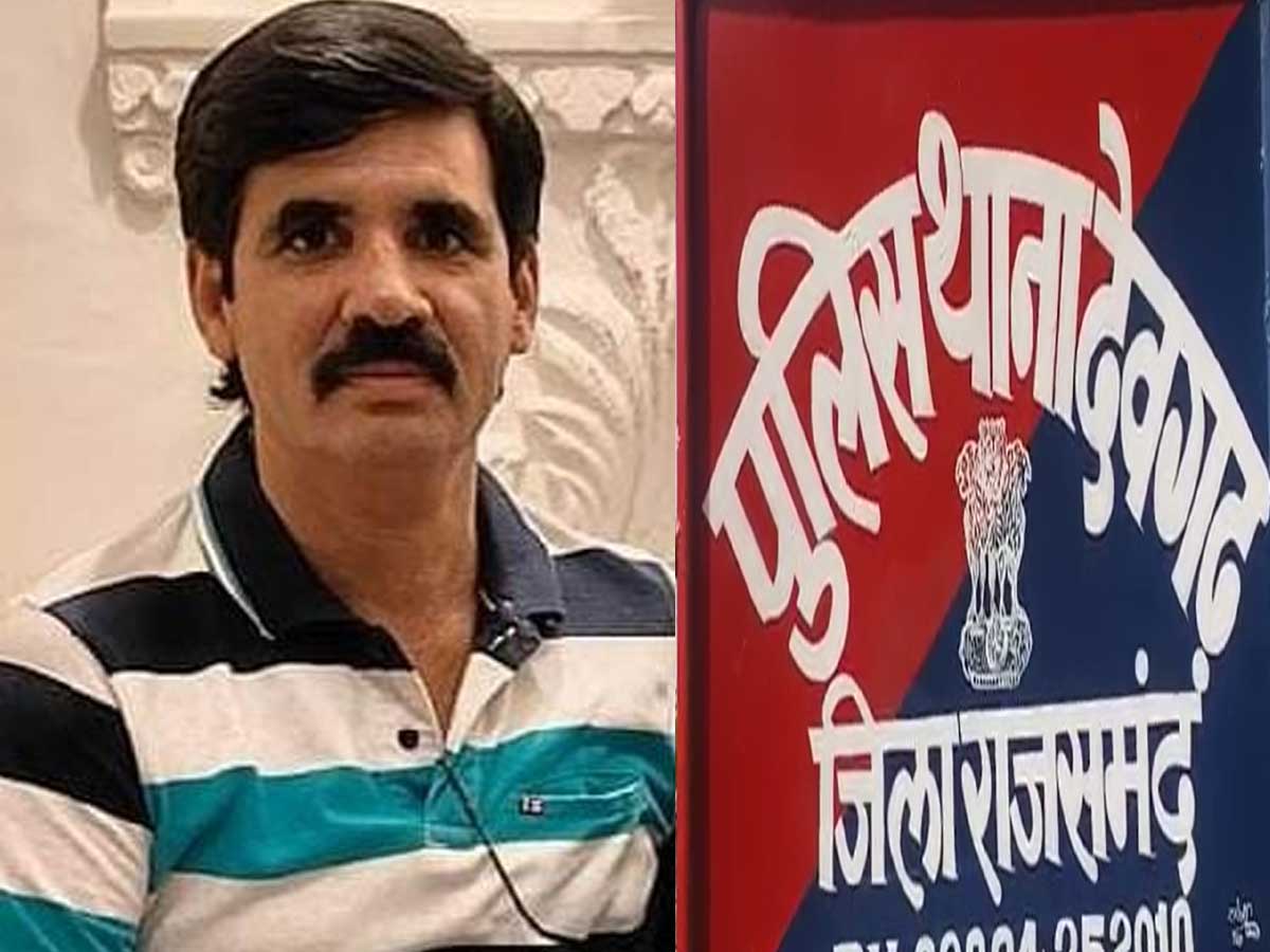 Rajsamand news the bullies abducted the businessman in broad daylight ...