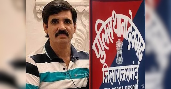 Rajsamand news the bullies abducted the businessman in broad daylight ...